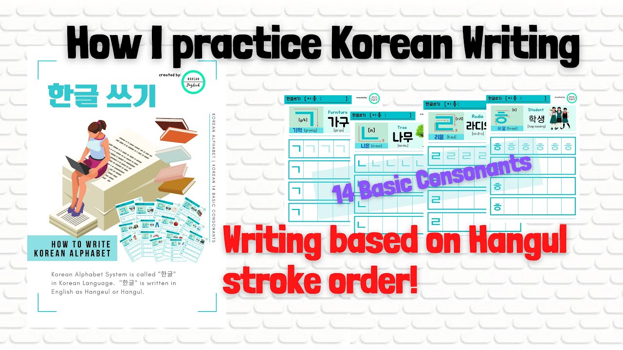 How to Write Hangul using Korean Stroke Order | Practice Writing 14 ...