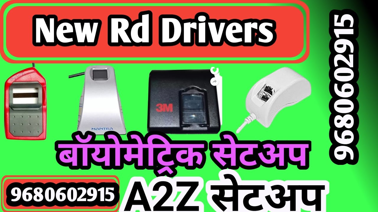 New RD Driver Update 2021 Mantra Morpho Cogent CSD200 II Latest ...