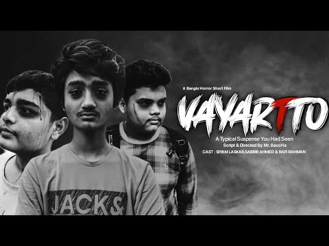 Vayartto | Bangla Short Horror Film | 2021 | Siyam
