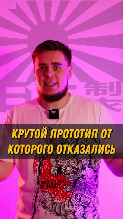 Интересно, если бы его выпустили… #auto #automobile #car #cars #авто # ...