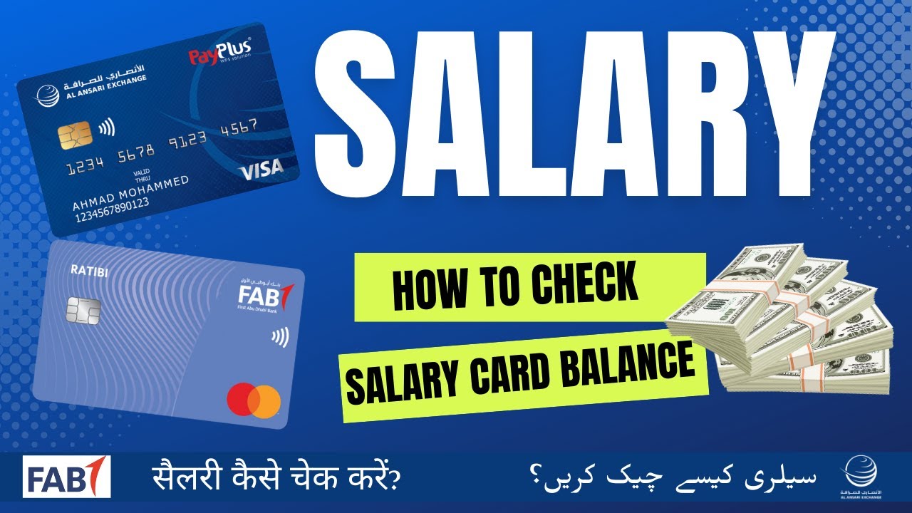 How To Check FAB Salary Card Balance in 2024 💵😱| Ratibi Card Or Payplus ...