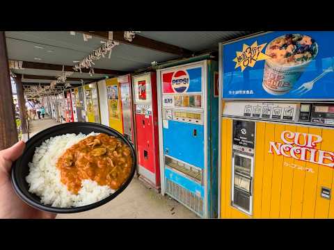 Japan’s 24 Hour Vending Machine Park