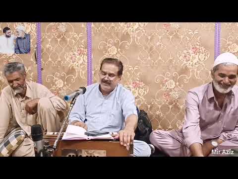 Jnb Mir Aziz soab||Loleh Armaanan soleye||Farooq Ah Ganie|| AQIB MIR