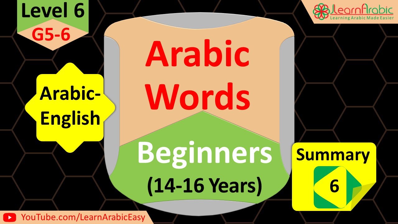 Learn Arabic Words for Kids and Beginners with Examples and English ...