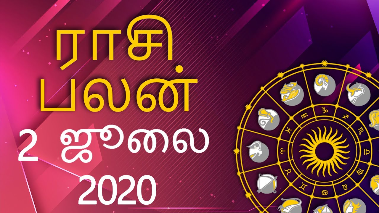 Rasi Palan Today | 2nd JULY 2020 | Rasi Palangal | Rasi Palan | Tamil ...