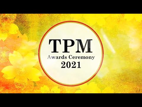 2021 TPM Awards Ceremony Movie / 2021年度 TPM賞セレモニームービー - YouTube