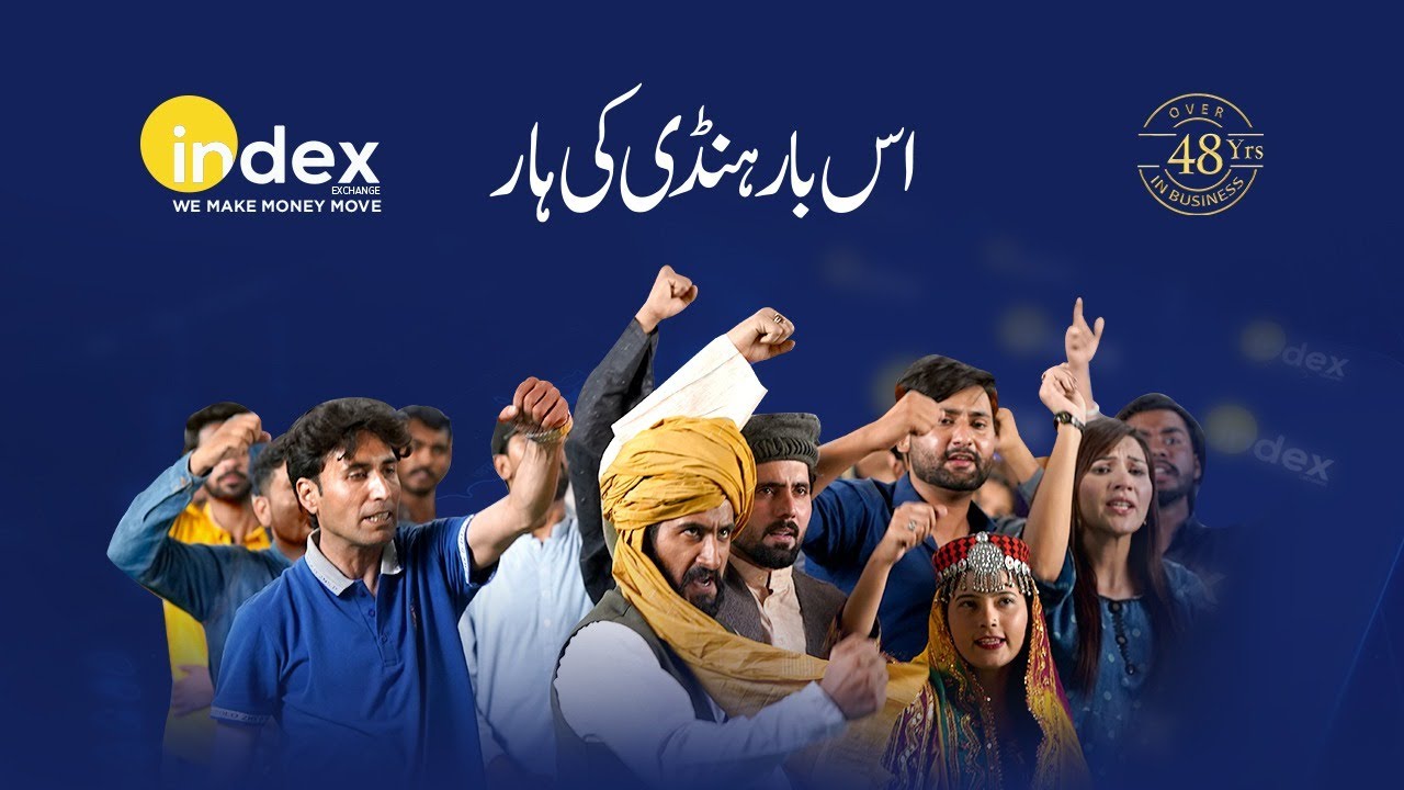 INDEX Exchange Trusted name in Money Transfer & Currency Exchange ...