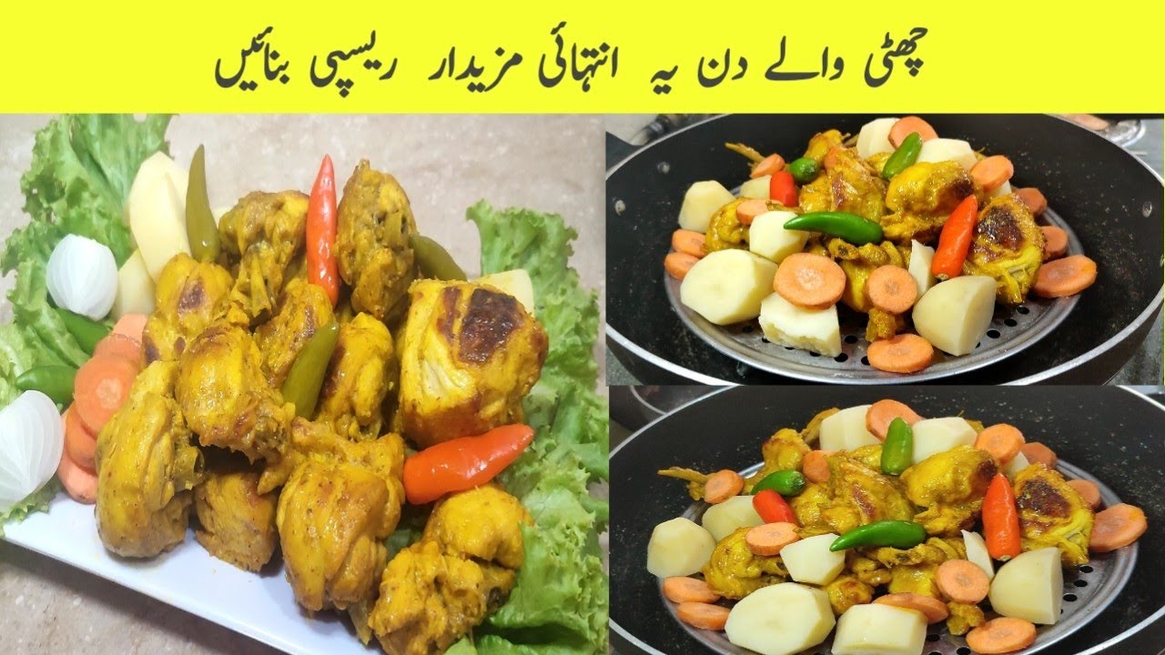 Extra Crispy Fried Chicken Recipe By Aqsa|Chicken banana Ka Tarika ...
