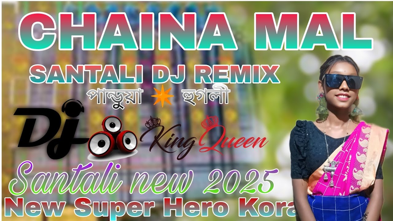 💫New Santhali dj remix 2025 💫Chaina Mal Santali dj 😈song Chaina Mal 😈 ...