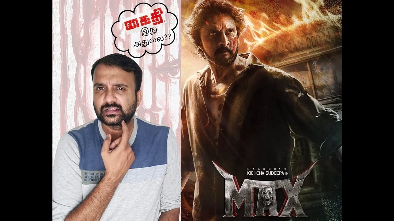 Max (Tamil) - Movie Review | Kichcha Sudeep, Varalakshmi | Vijay ...