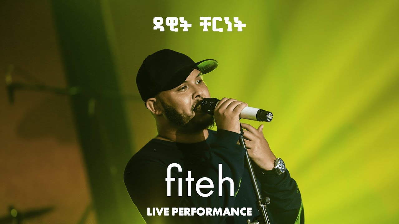 Dawit Cherent - Fiteh | ፍትህ (Live @ Nigat Concert) - YouTube