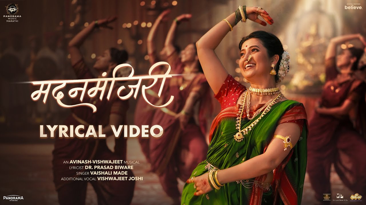 Madanmanjiri (Lyrical Video) | Prajaktta Mali | Vaishali Made, Avinash ...