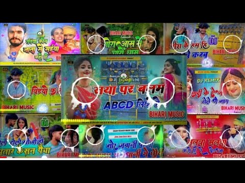 top 10 nonstop bhojpuri song 2024 Ashish Yadav Sad Song | Nonstop Sad Song| Maghi BK Babu Singh ...