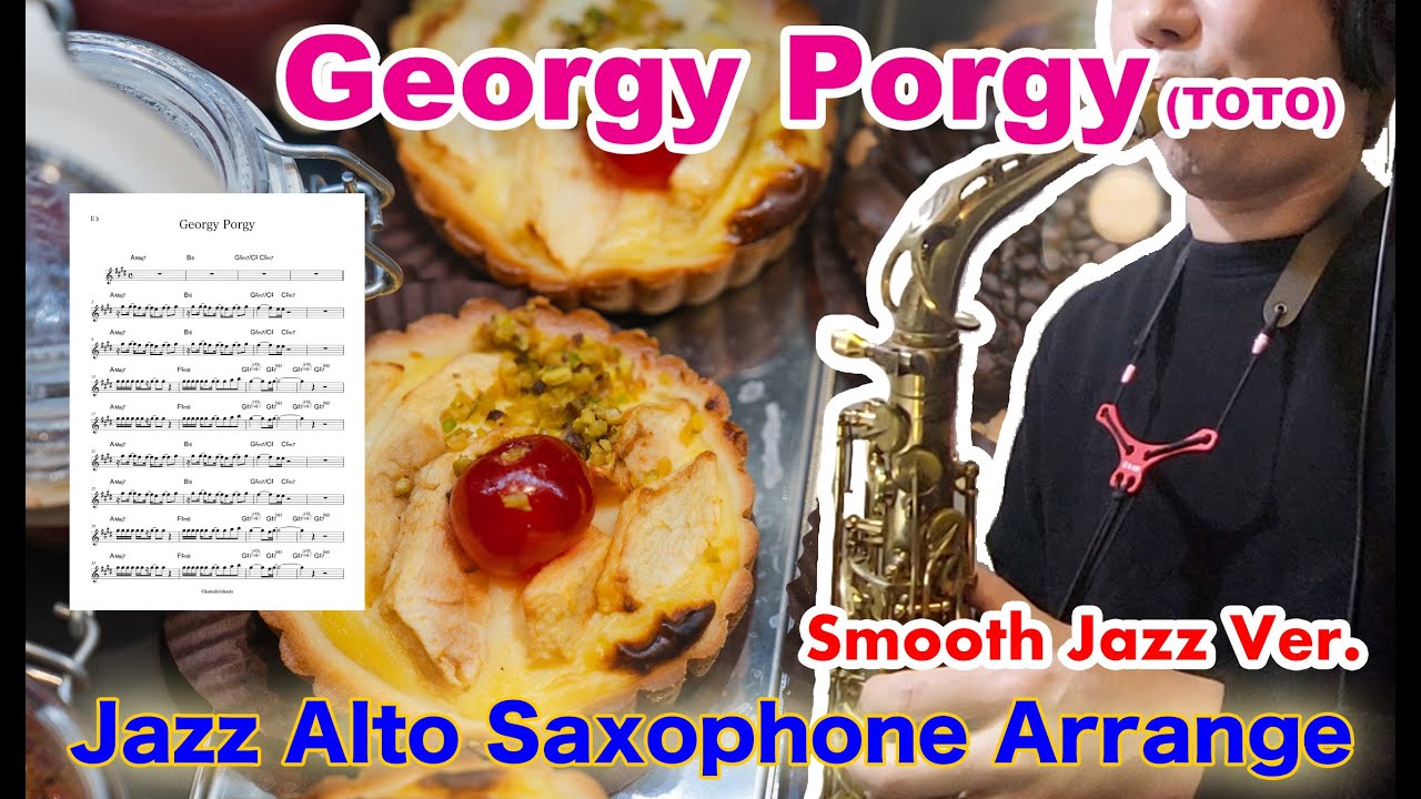 【Georgy Porgy】Alto Saxophone Standard Jazz Improvisation - YouTube