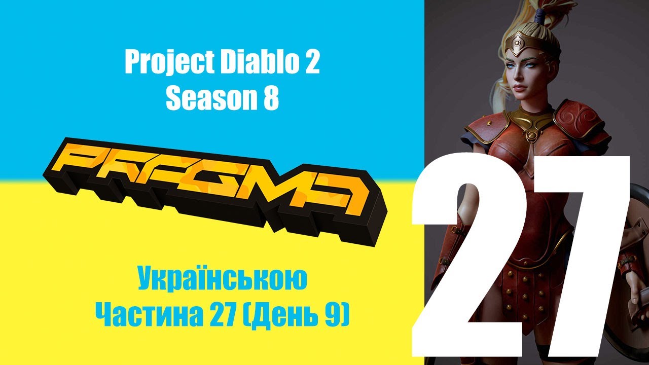 Project Diablo 2 Season 8 27 Tyraels project-diablo-2-season-8-27-tyraels