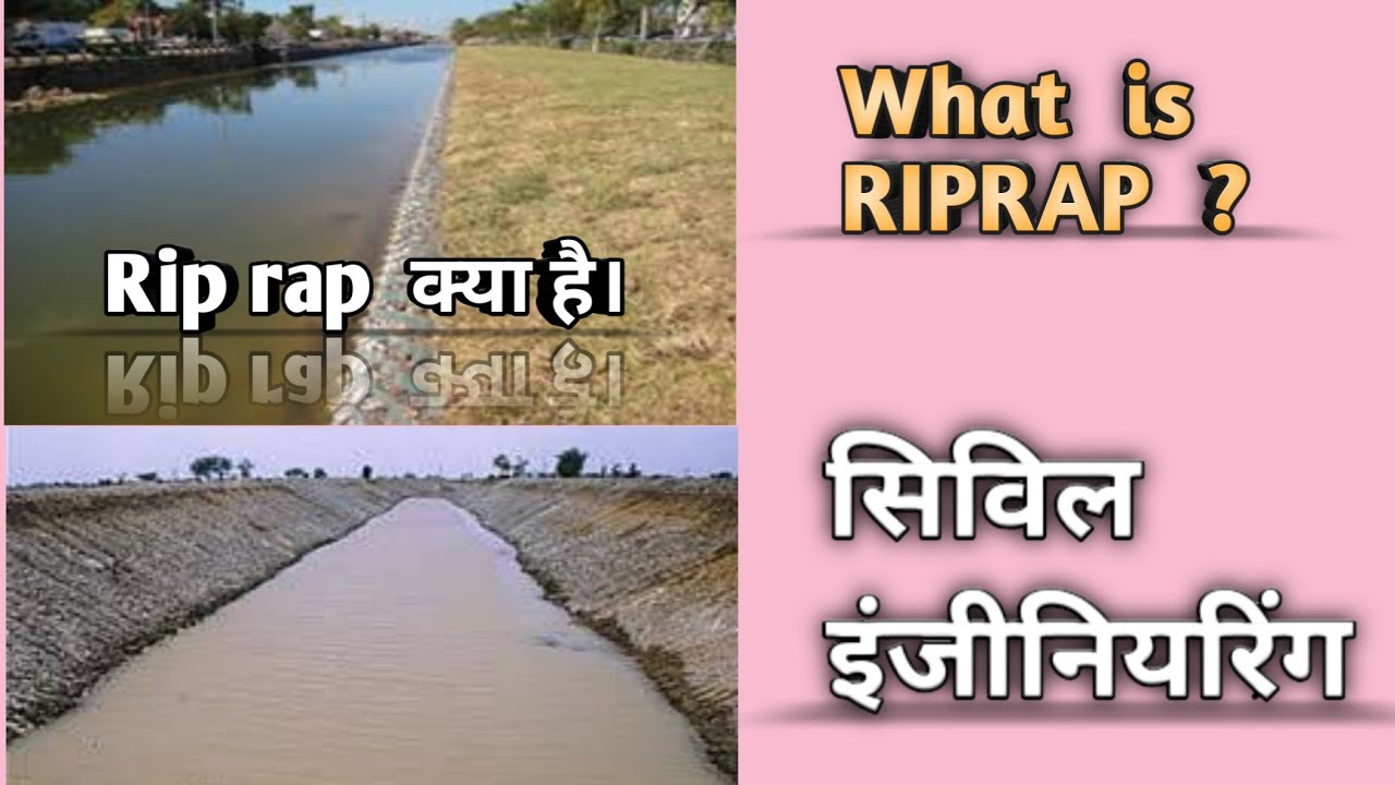 What is riprap||technical inclined plus||rip rap llrip rap in civil ...