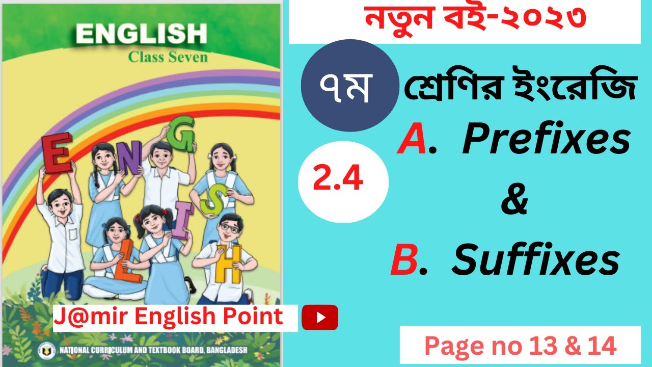 Affixation→Prefix →Suffix, English Class Seven, Playing with the Words ...
