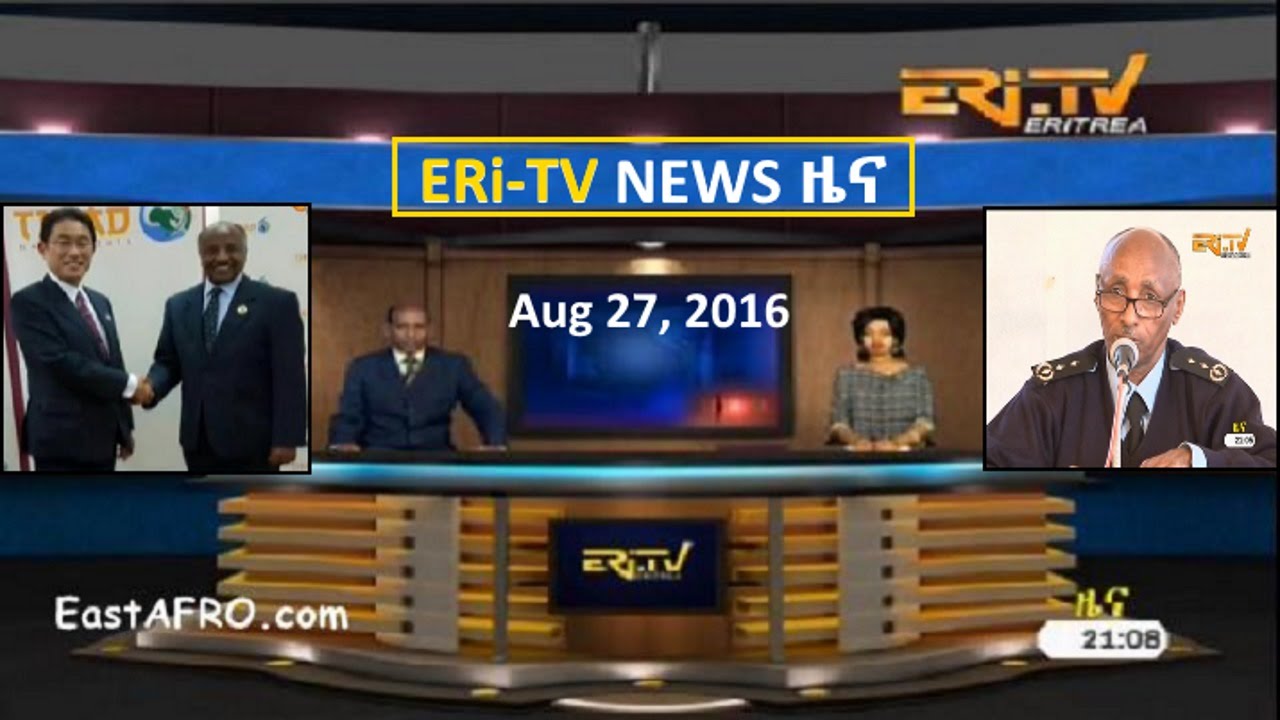 Eritrean News (August 27, 2016) | Eritrea ERi-TV - YouTube