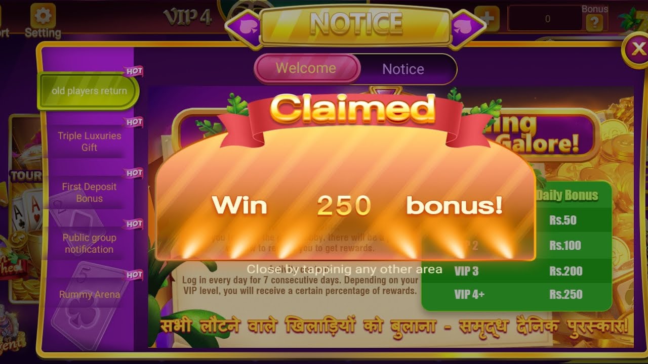 new rummy signup bonus 250 new teen patti rummy app most popular app ...