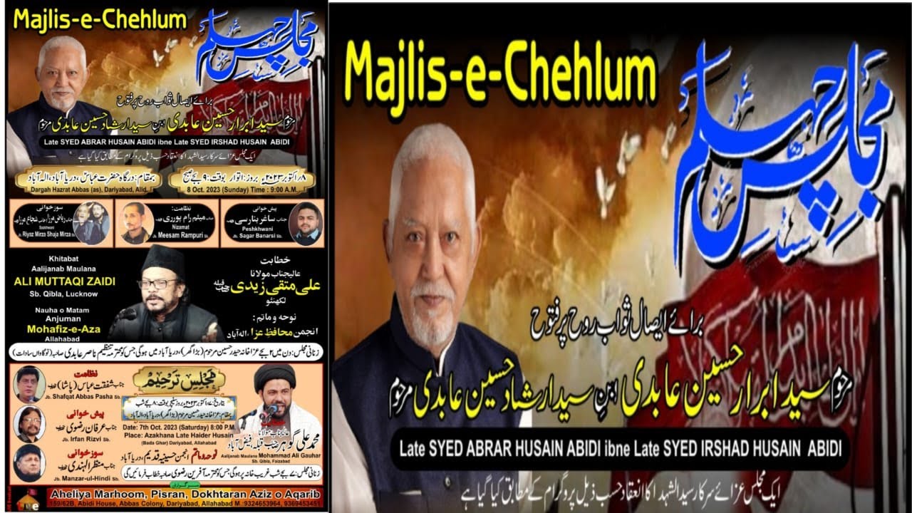 Live Majlis-E-Tarheem | Late Syed Abrar Husain Abdi | Maulana Mohammad ...