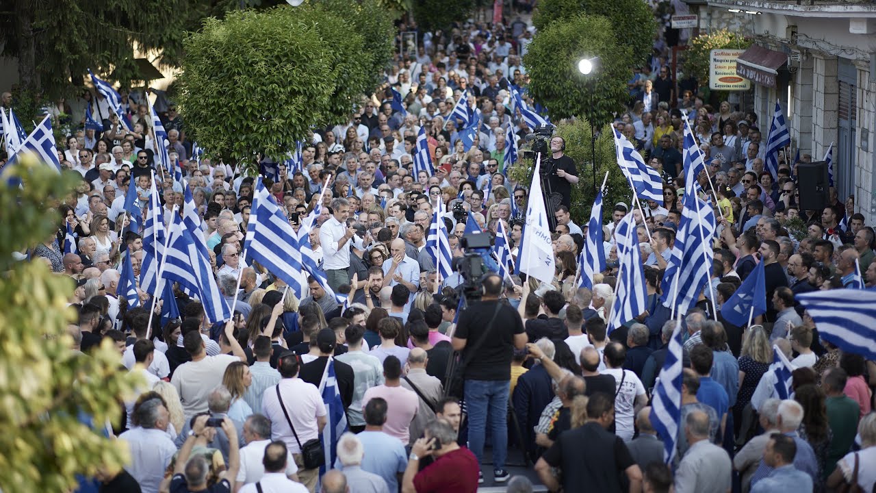 Χαιρετισμός του Κυριάκου Μητσοτάκη σε συγκέντρωση πολιτών στα Ιωάννινα ...