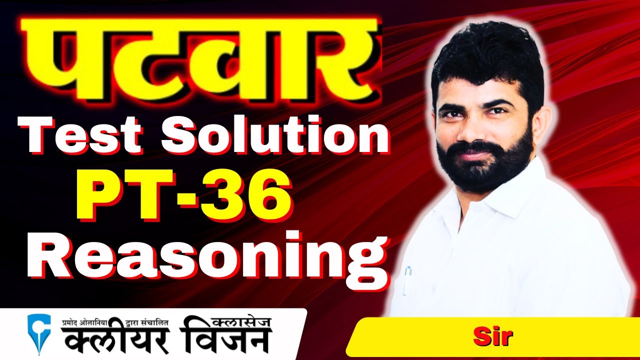 Patwar Test Series Solution Reasoning 36 by Satyawan Sir | Patwar Exam ...