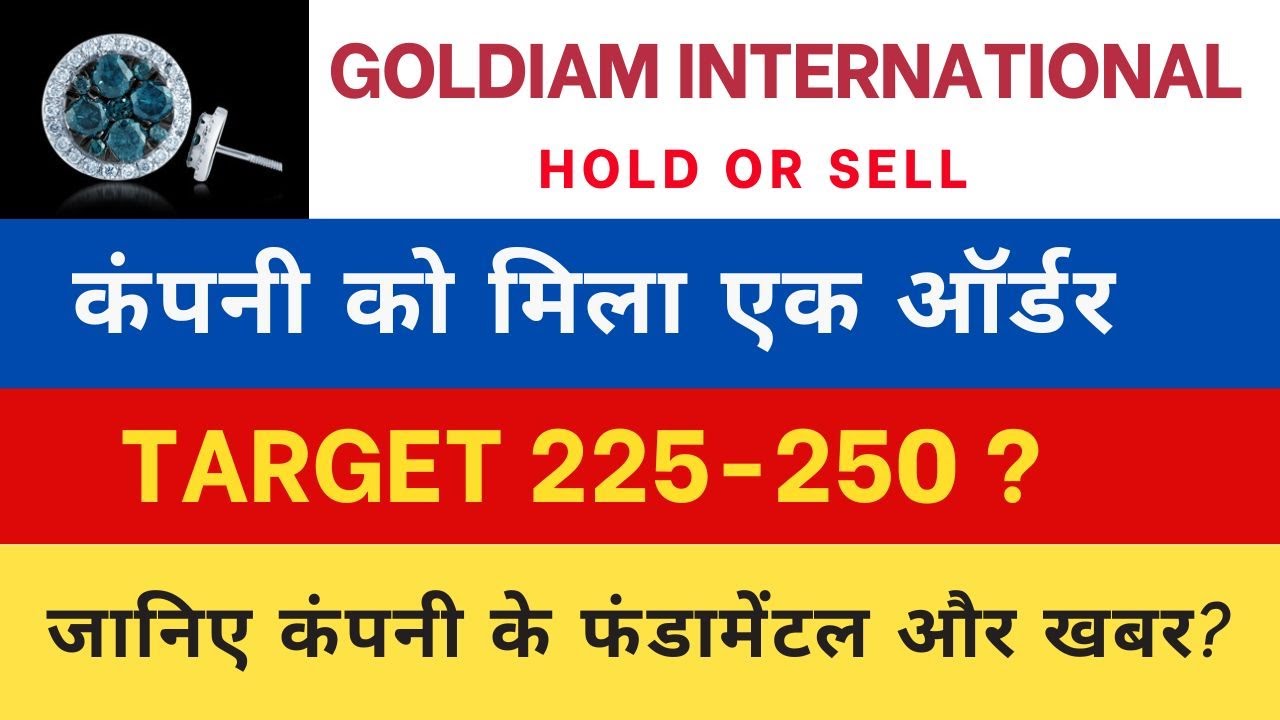 Goldiam International Share Latest News II Goldiam International Share ...