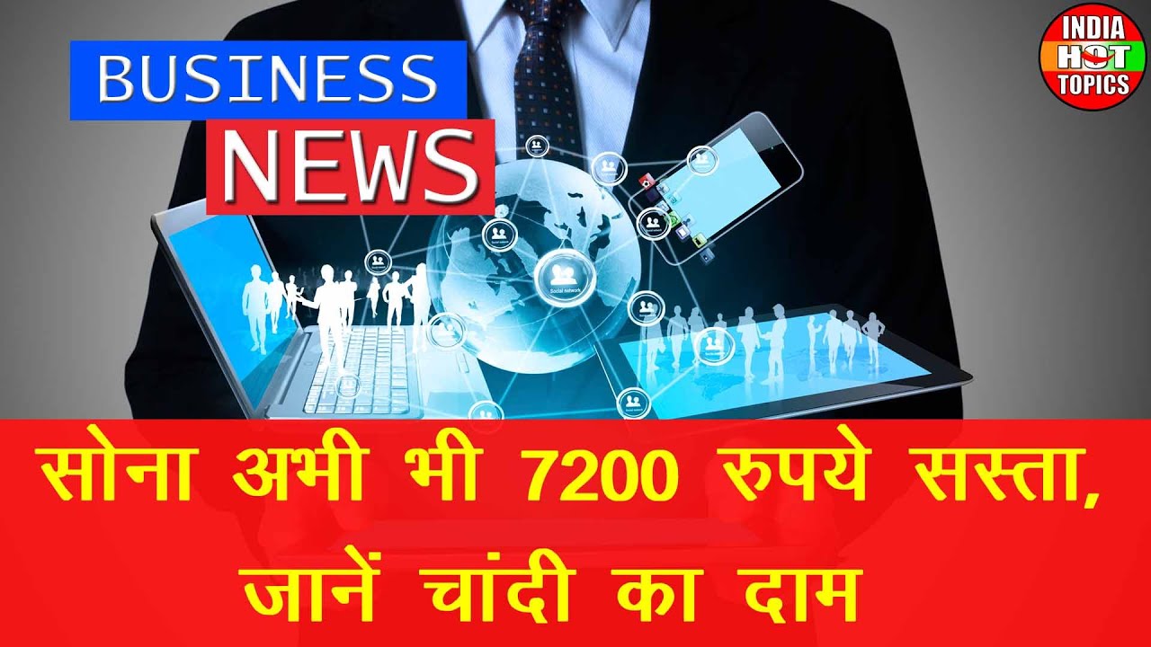 Business News | 13th Dec | India Hot Topics | Anyflix - YouTube