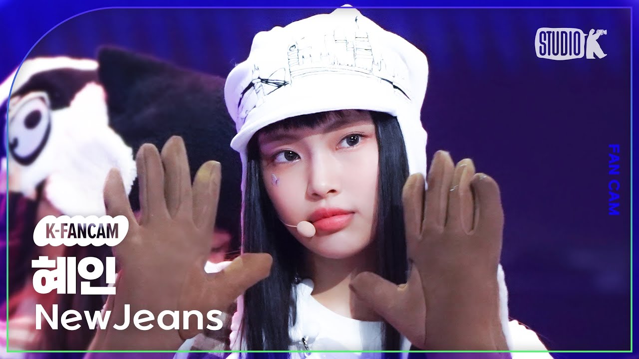 【NewJeans】イヘインのプロフィールと人気ランキング！ - KPOP JUICE!!