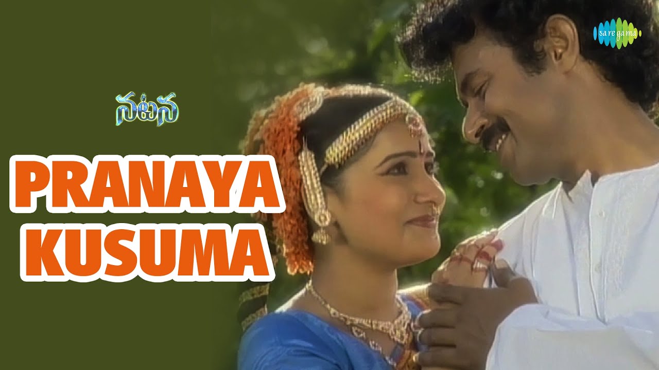 Pranaya Kusuma Video Song | Natana | Naveen, Anju Asrani - YouTube