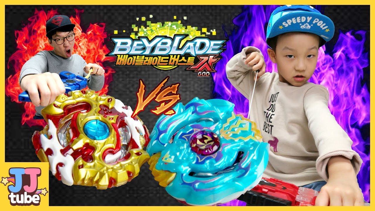 비트쿠쿨칸 Vs 스프리건레퀴엠 베이블레이드 배틀 아빠와 아들의 너프건으로 랜덤 부스터 Vol 9 팽이 랜덤 뽑기 배틀 장난감