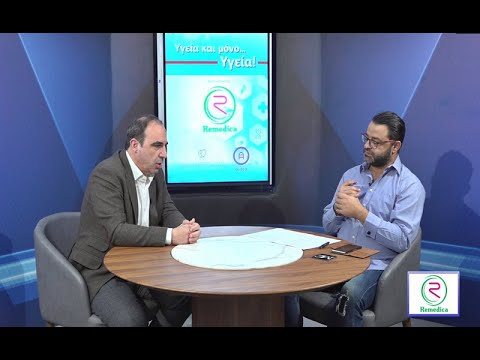YΓΕΙΑ ΚΑΙ ΜΟΝΟ... ΥΓΕΙΑ! Δρ. Δήμος Νεοφύτου - Ορθοπαιδικός - YouTube