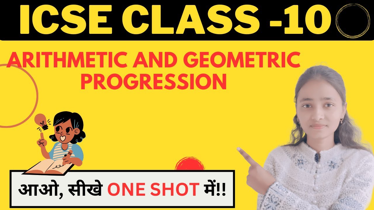 ICSE Class-10 Maths || ARITHMETIC PROGRESSION AND GEOMETRIC PROGRESSION ...
