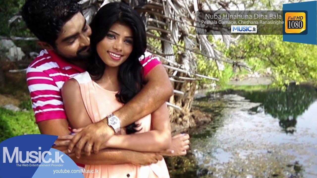 Nuba Hinahuna Diha Bala - Peshala Gamage, Chethana Ranasinghe - YouTube