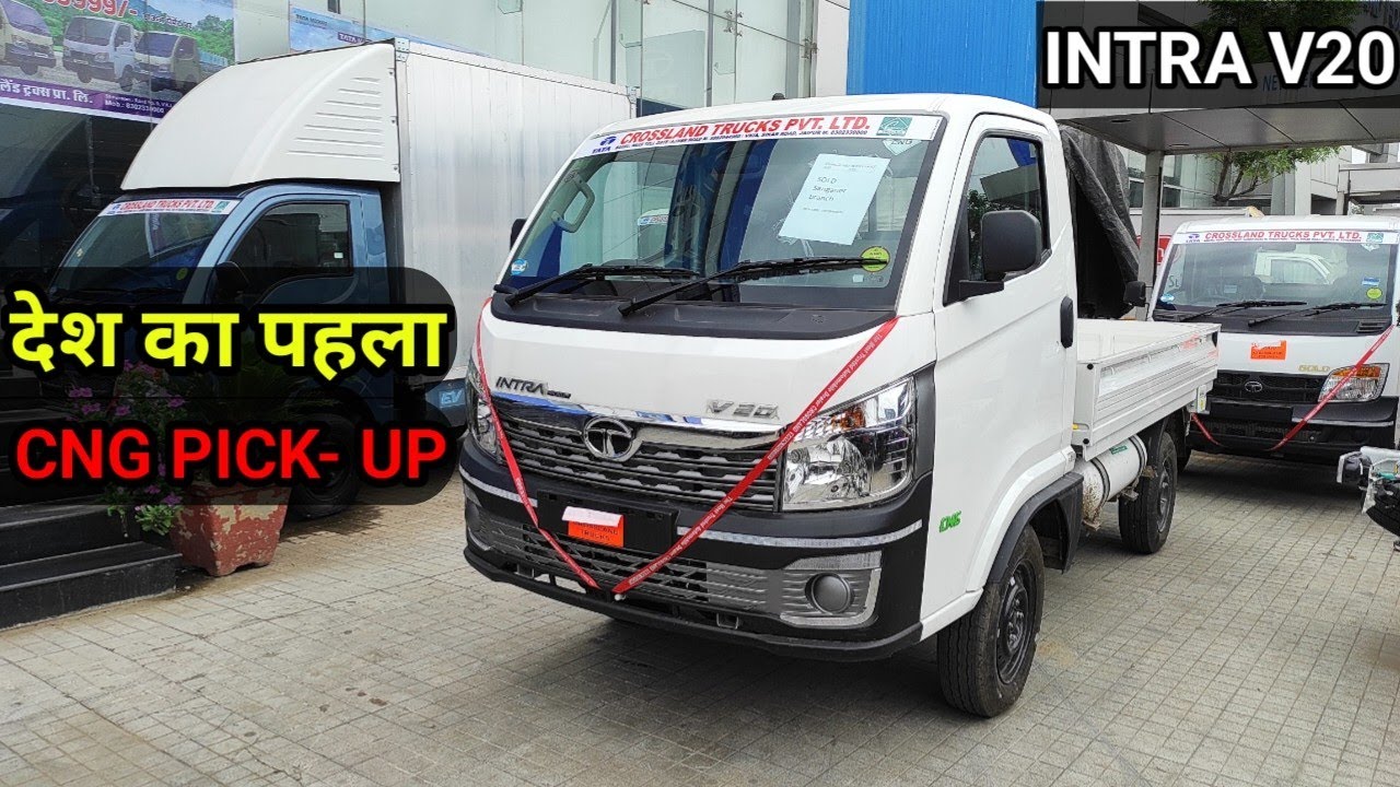 2023 Tata Intra V-20 bi- fuel (CNG +Petrol) | 1000 kg Payload Pick-up ...