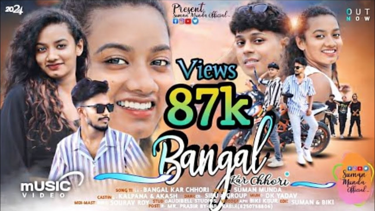 Bangal Kar Chhori || New Nagpuri Dance Song 2024 || Singer Suman Munda || Kalpana & Akash || 4k ...