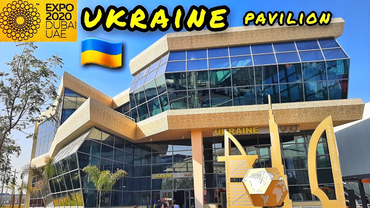 UKRAINE PAVILION | DUBAI EXPO 2020 | UKRAINE PAVILION EXPO 2020 - YouTube