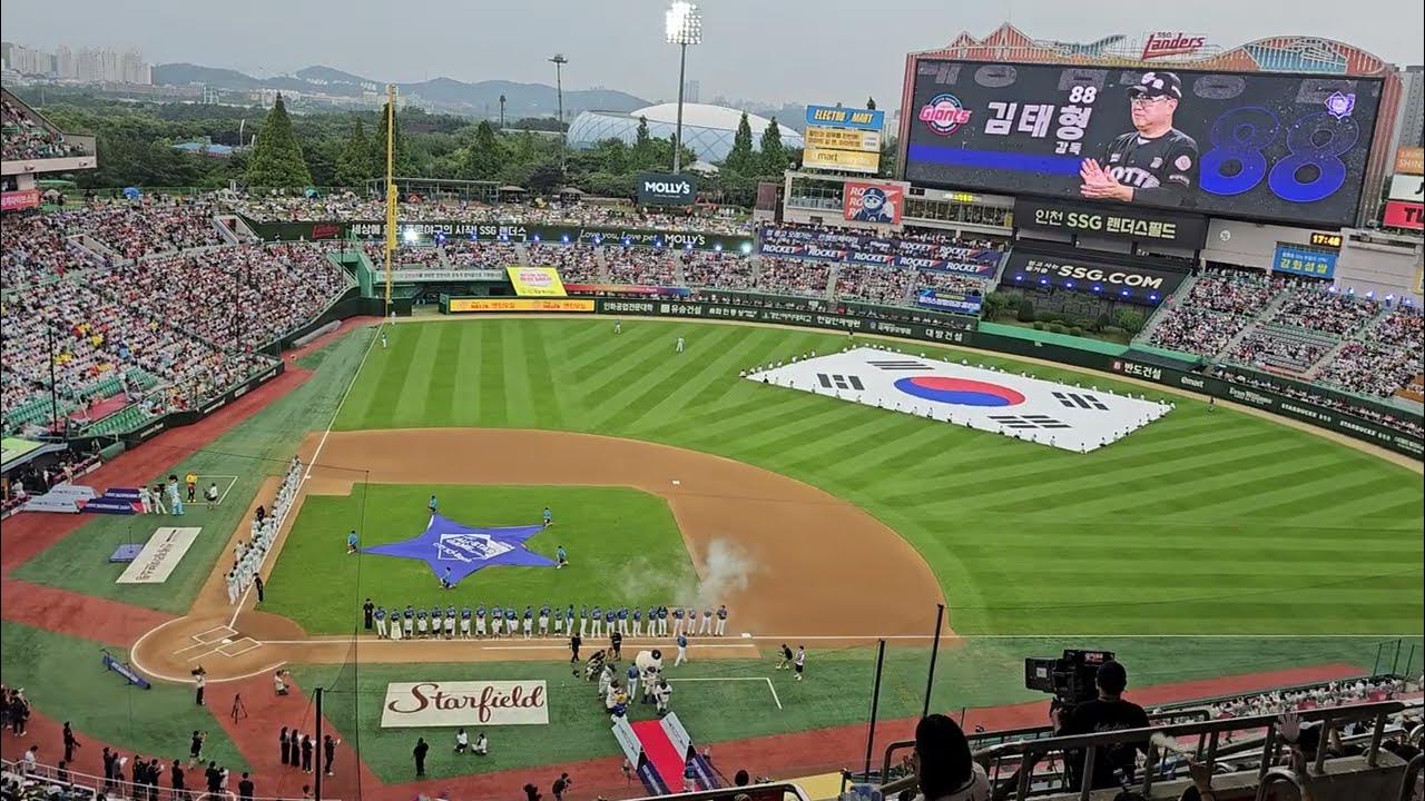 [직캠, 4K] 2024 KBO 올스타전 코치진 소개 장면 - YouTube