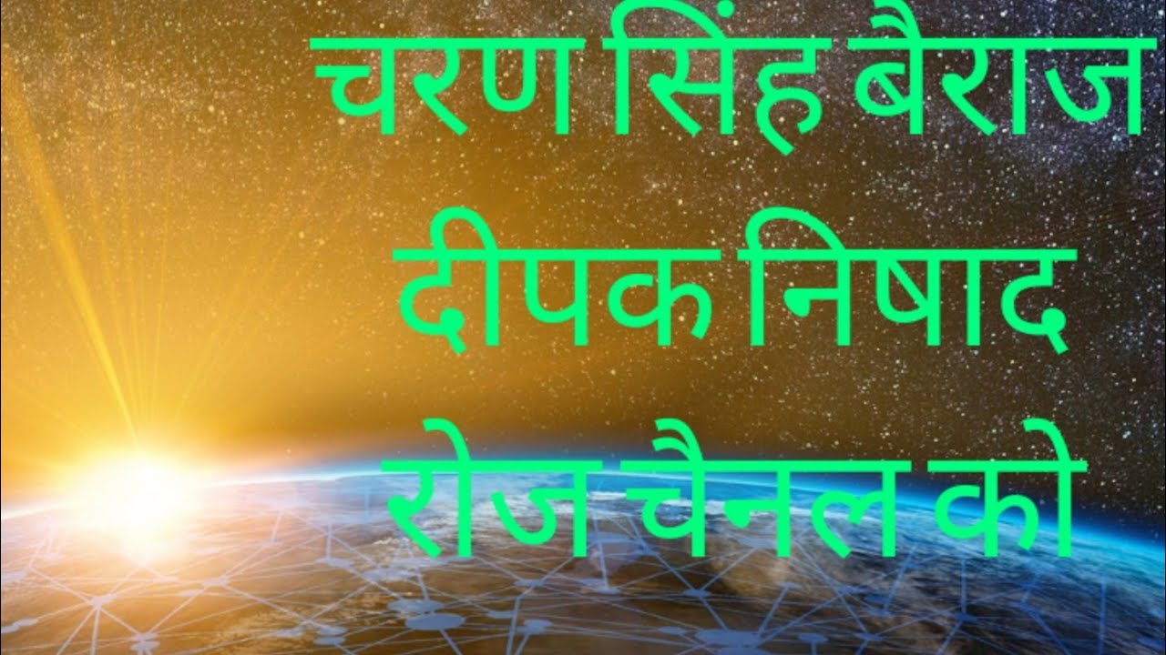 चौधरी चरण सिंह बैराज और chodri - YouTube