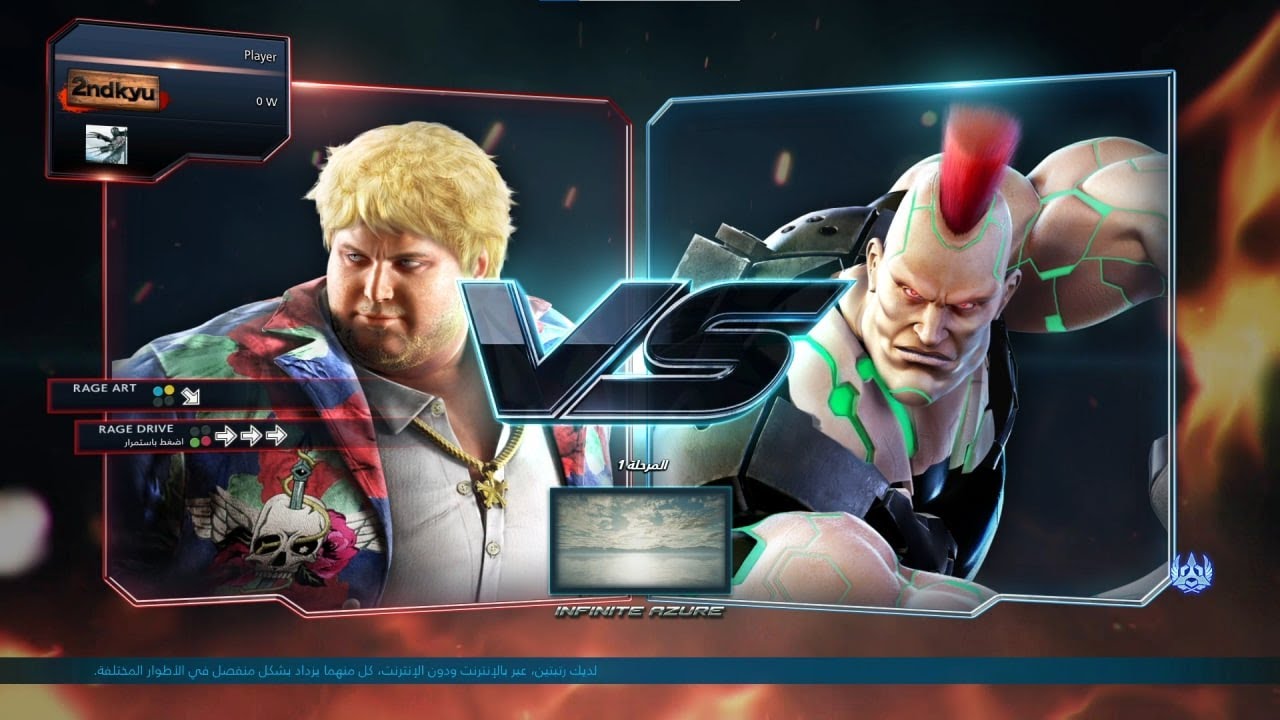 #تكن7 : الرجل السمين fat man in tekken 7 #tekken7 🔥🔥 - YouTube