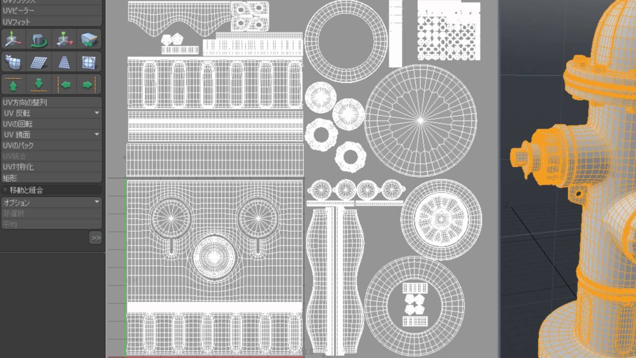 【modo機能紹介】UVをSVGで出力するには - YouTube