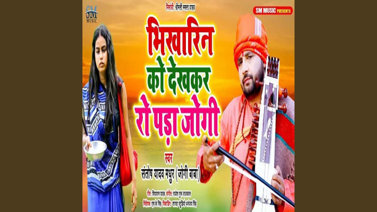 Bhikharin Ko Dekhkar Ro Pada Jogi - YouTube Music
