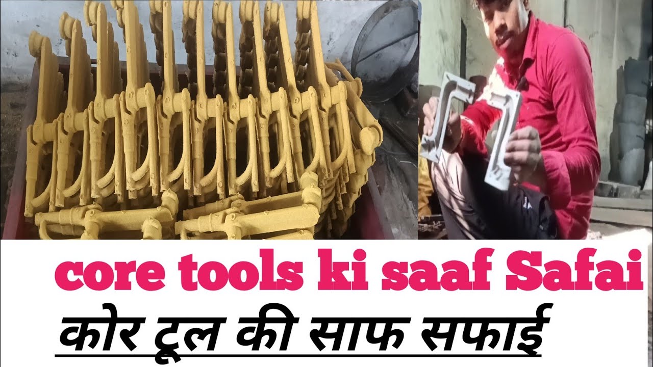 🔧 Metal Casting Tool Cleaning Process: Core Setter Maintenance Guide by ...