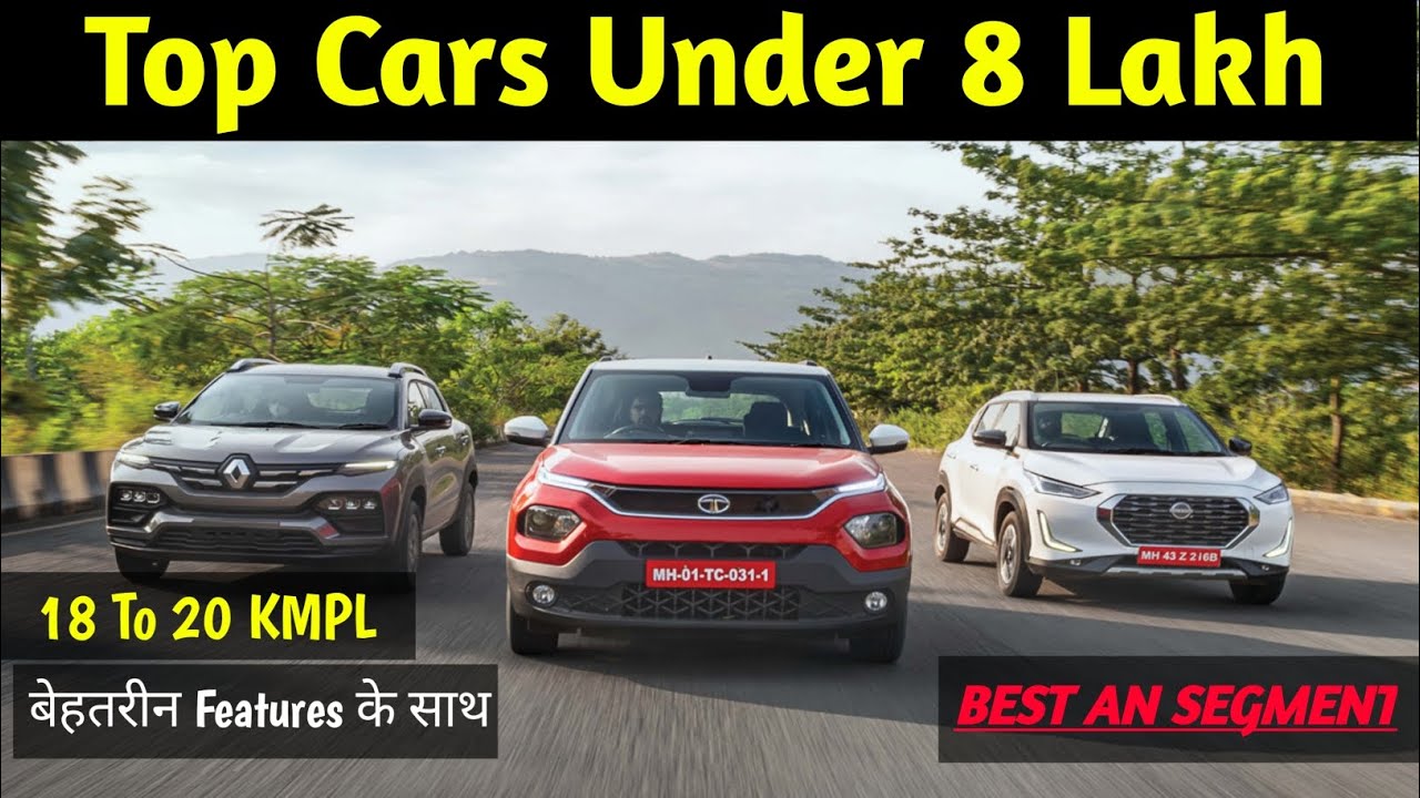Top 5 Best Cars Under 8 Lakh In India2024|Ss Motor Guide - YouTube