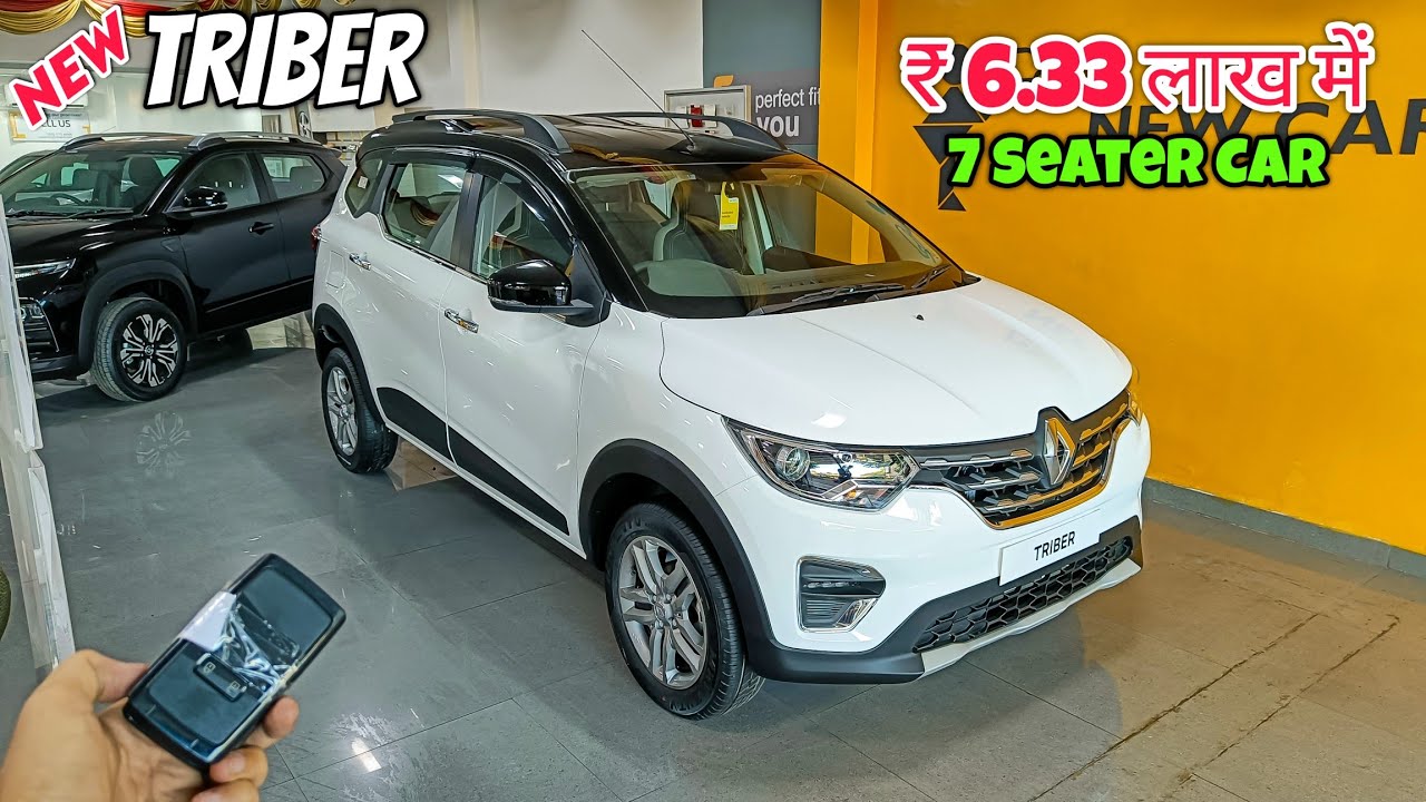 Renault Triber Rxz Top Model 2023 ️ | मात्र ₹ 6.33 लाख में 7 सीटर Car 💯 ...