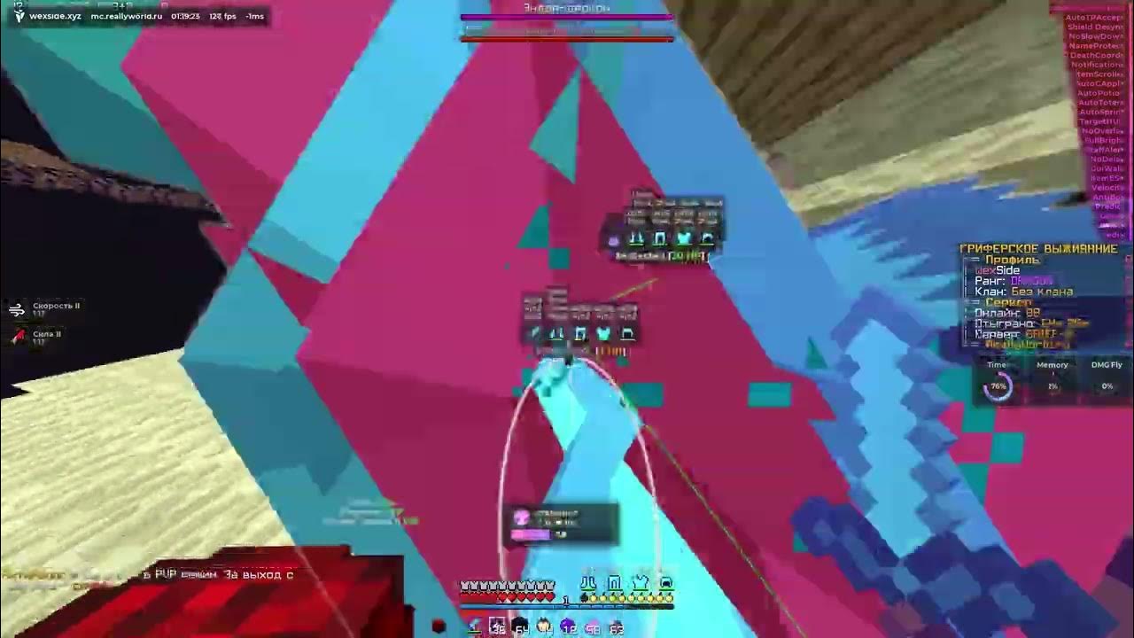 Разнос ReallyWorld c Кряком Wexside + кфг и Ресурспак - YouTube