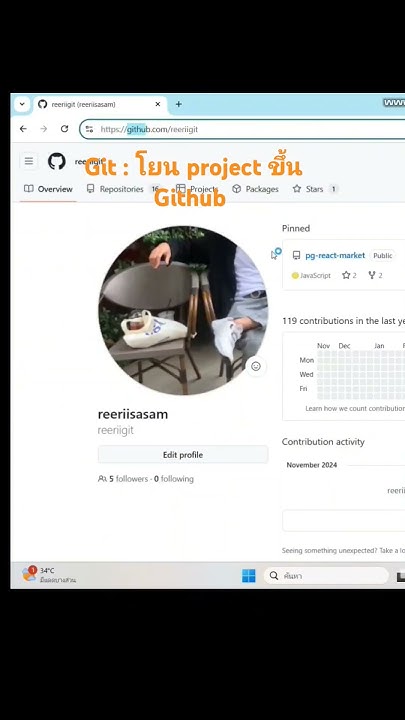 Git Hub Coding Python Javascript Programming Codingeducation Code 2843