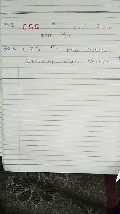 CSS ka full form #css #fullform #youtubeshorts #youtube - YouTube