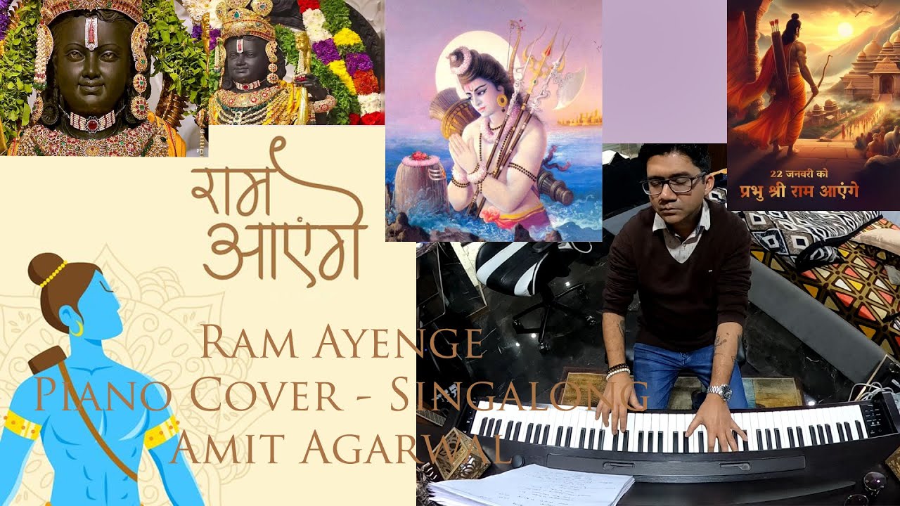 Ram Bhajan SING-ALONG | Ram Ayenge | Amit Agarwal Piano Cover with ...
