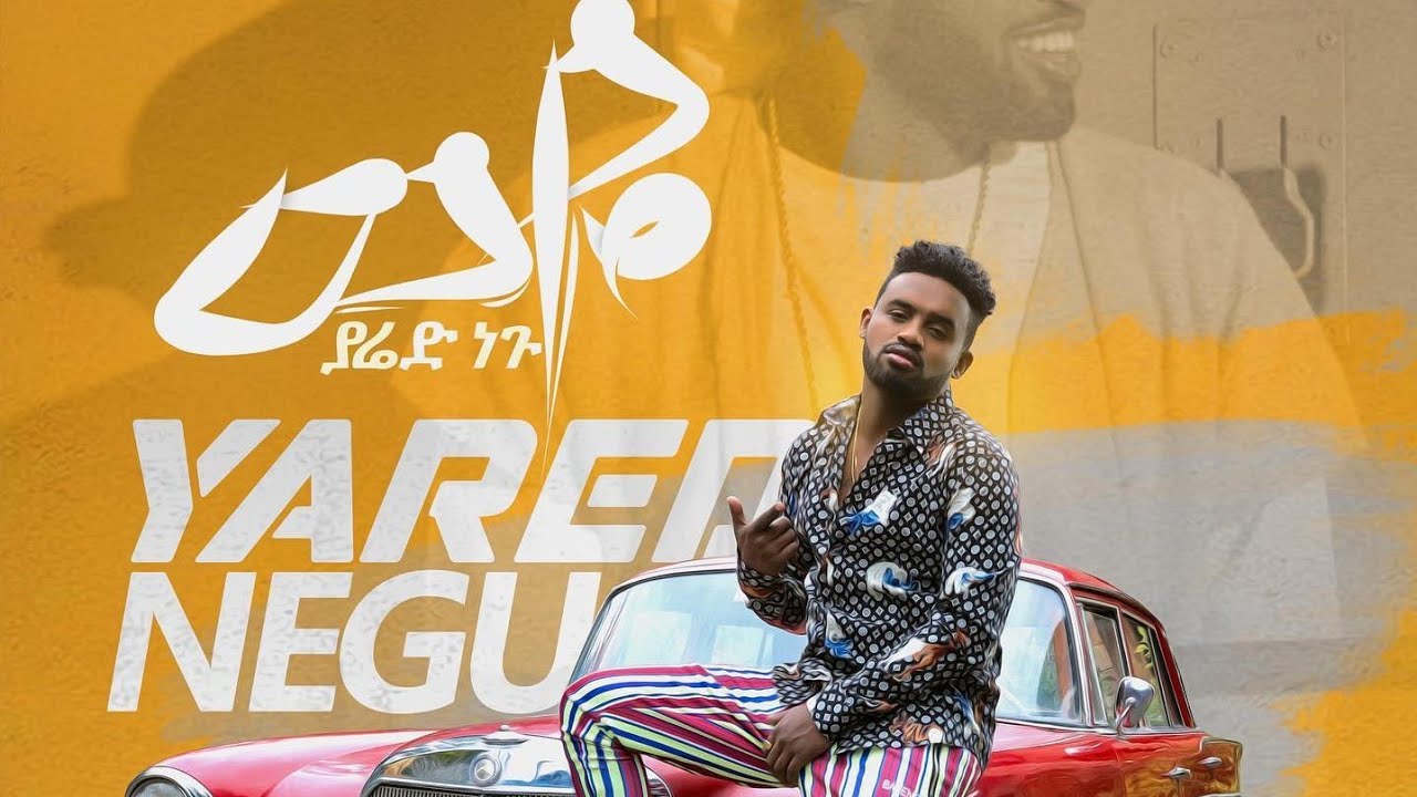 Yared_Negu_-_Weye___ወዬ_-_New_Ethiopian_Music_2019 - YouTube